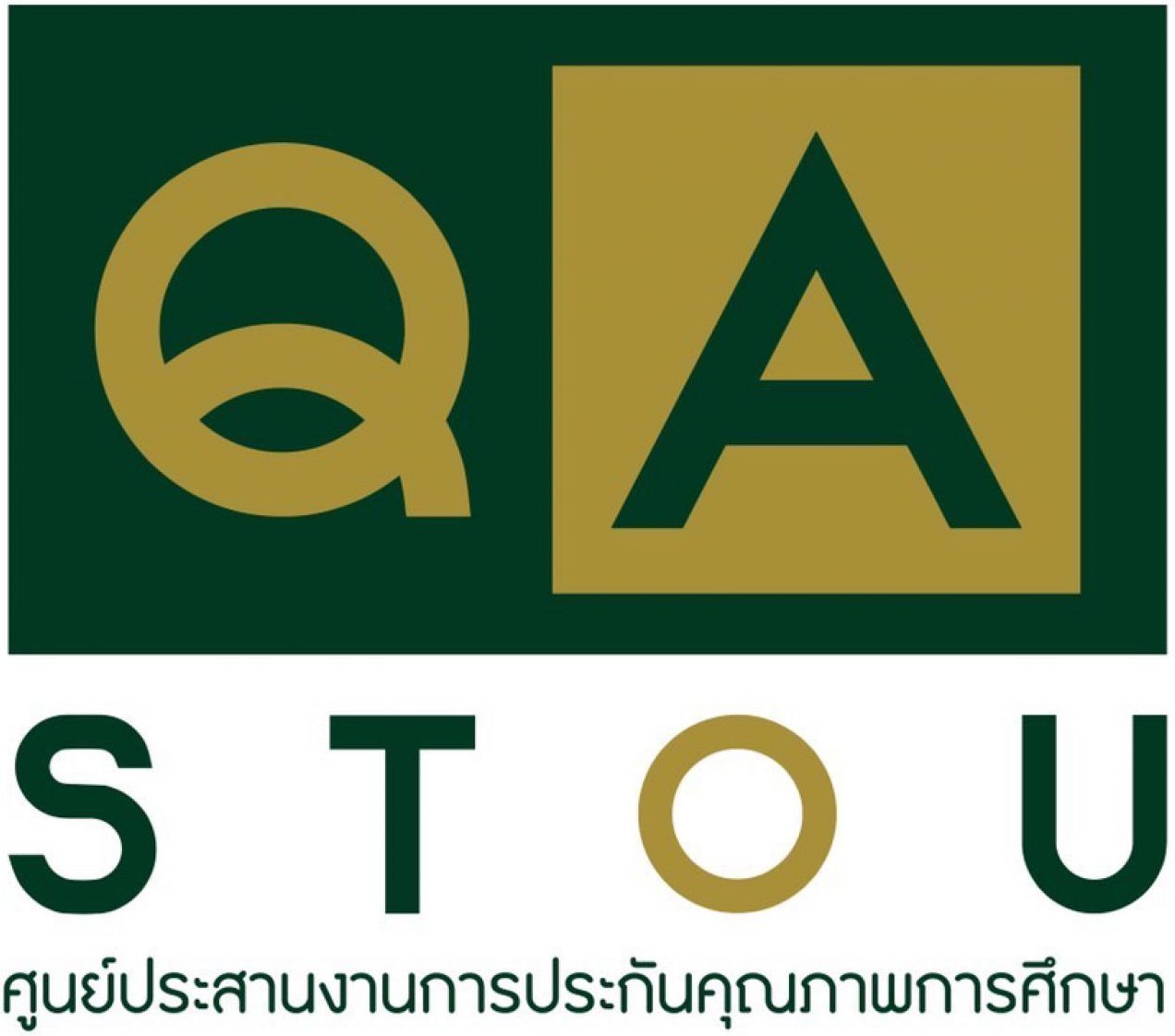ประวัติความเป็นมา – QA STOU