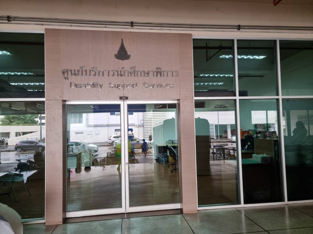 10.6.8 2026 – QA STOU